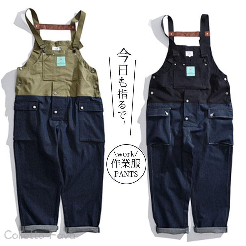 メーカー希望小売価格はメーカーカタログに基づいて掲載しています 商品詳細:カラー:/A01/A02サイズ:/S/M/L/XL/2XL/3XL■商品説明オーバーオールが新色＆サイズを引っさげて待望の復活！スタイリング次第で様々なコーディネート...