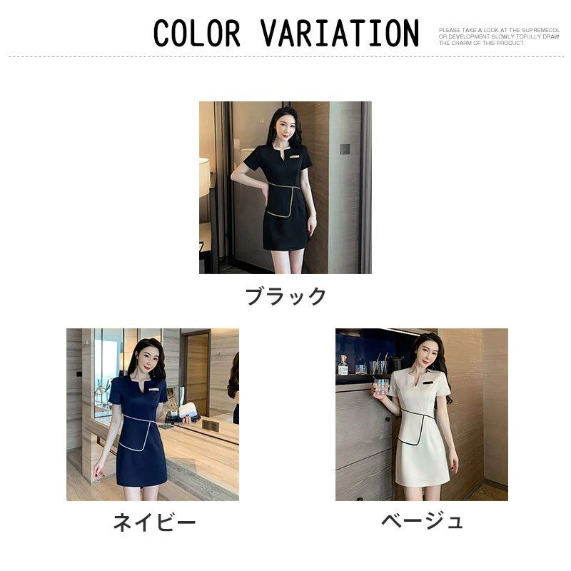 商品詳細: 【商品説明】 ◎エステサロン・美容院・レディースクリニックなどに向けて製作した ◎機能性・シルエット・上品さ・素材にこだわった ◎エレガント＆クラシカルなユニフォームです。 ◎ストレスなく動ける、着心地ソフトなストレッチ素材。 ...