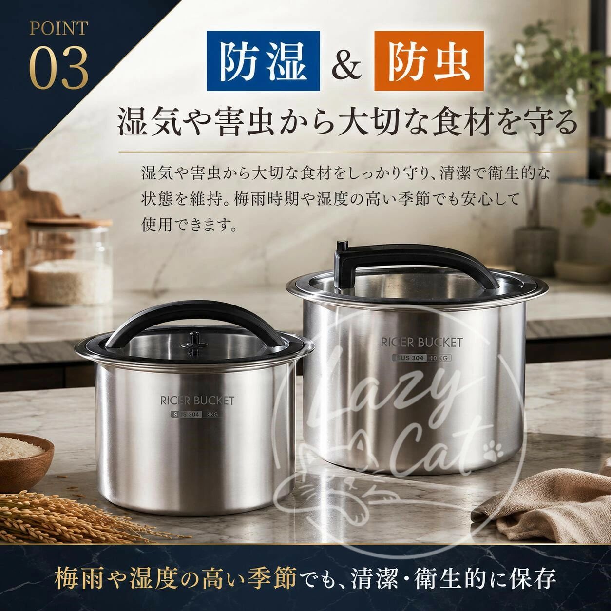 商品の特徴 【真空保存で鮮度長持ち！ステンレス製の密閉米びつ】 ◎丈夫でサビにくい304ステンレス鋼を採用本体には、耐久性に優れた高品質の304ステンレス鋼を使用。サビにくく、長く清潔に使いやすい素材なので、お米や食品の保存容器として安心で...