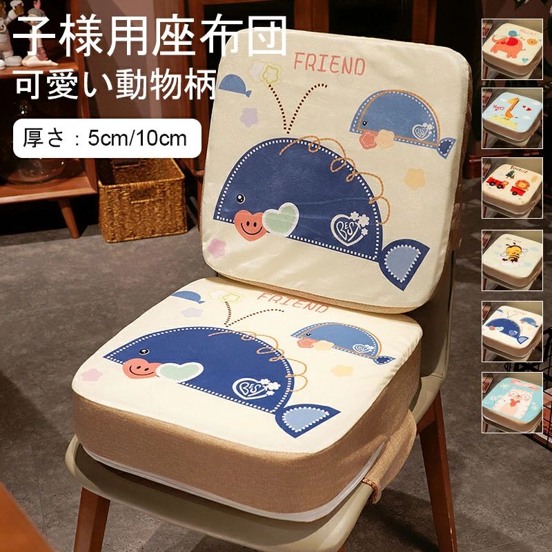 商品内容 子供用お食事クッション素材 ボリエステルなど生産国 中国サイズ 約40*40cm※平置き採寸になります。実際のサイズとは誤差が出る場合がございますので、参考サイズとしてご覧ください。【注意事項】 ◆新品臭いが気になる場合は、風通し...