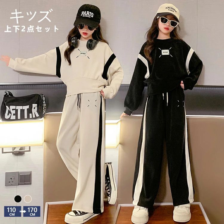 商品内容女の子 長袖 スウェット セットアップ 修学旅行 セットアップ ダンス 衣装 ジュニア セット生地綿混表記サイズ【110】参考身長:100-110cm【120】参考身長:110-120cm【130】参考身長:120-130cm【14...