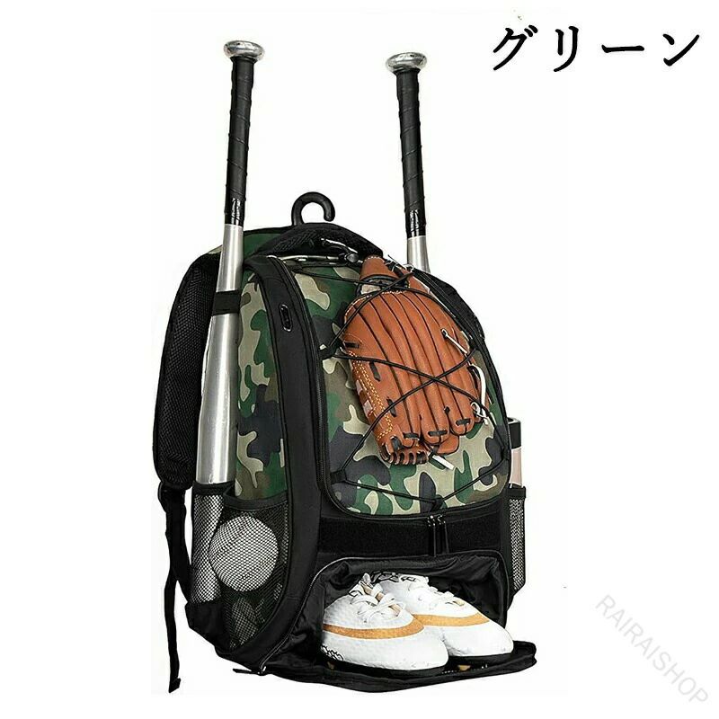 商品仕様： 製品サイズ：44.9x 34.04x 22 cm; 素材：ポリエステル 指定された配送時間は承っておりません。【RAIRAISHOP】