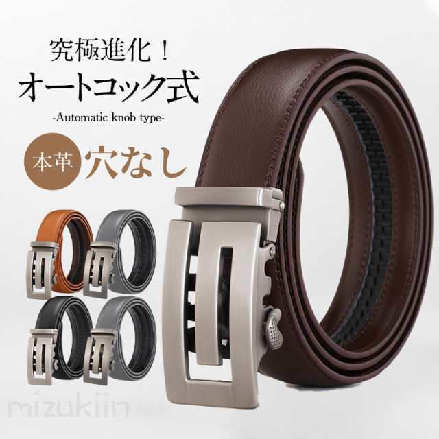 メーカー希望小売価格はメーカーカタログに基づいて掲載しています商品詳細: カラー:/ブルー/ブラック/コーヒー/ブラウン/グレー サイズ:/F ・バックルは光沢があり、傷のつきにくい高品質合金を使用しています。 ・スーツにはもちろん、カジュ...