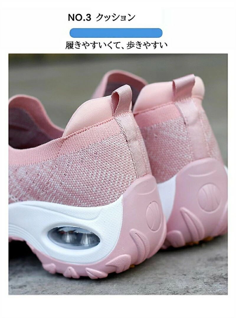 メーカー希望小売価格はメーカーカタログに基づいて掲載しています【商品詳細】☆ミニマルなデザインでどんなスタイルにもマッチするお洒落メッシュスニーカー・　☆履くだけで洗練された足元を演出できちゃう履きやすい一足・　☆ちょっとしたお出かけやお散...