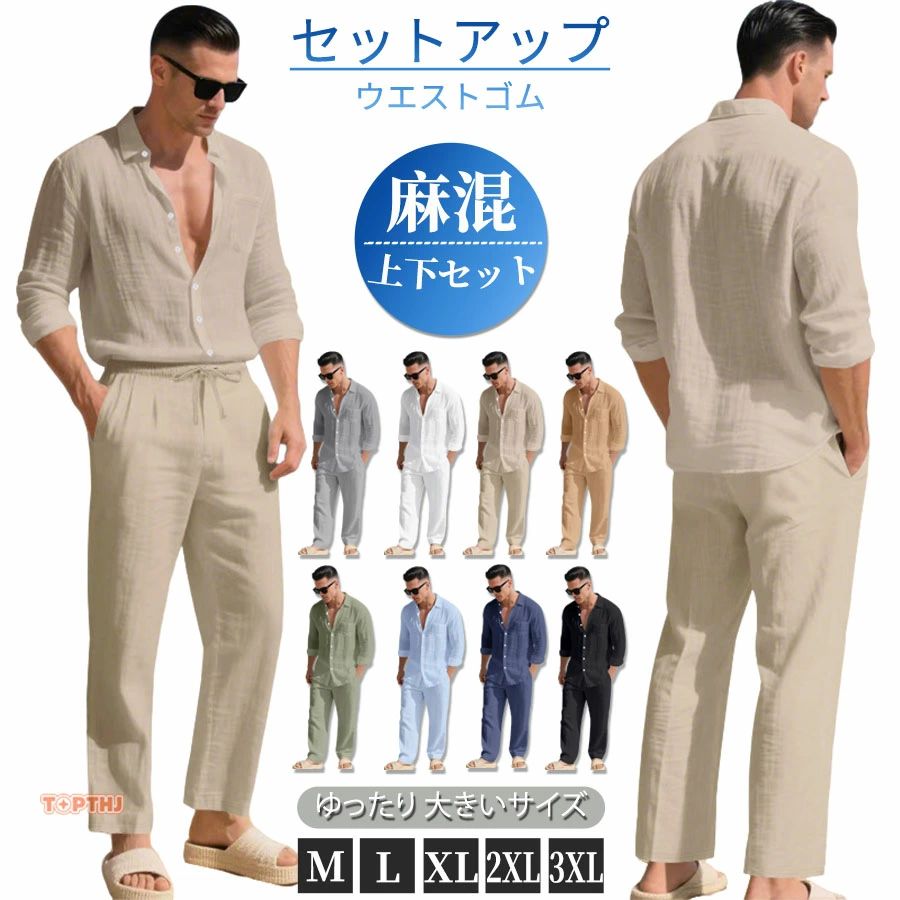 【注意事項】モデル画像は環境光の影響によりカラーが異なって見える場合がございます。すべて平置きサイズ、計測につきましては手測りとなりますので 若干の誤差はご了承ください。