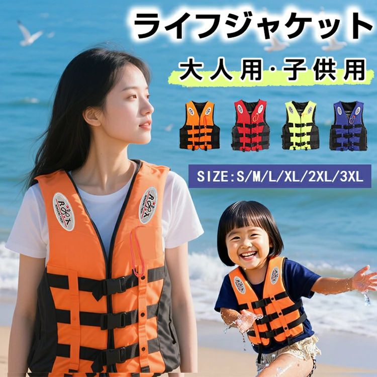 メーカー希望小売価格はメーカー商品タグに基づいて掲載しています