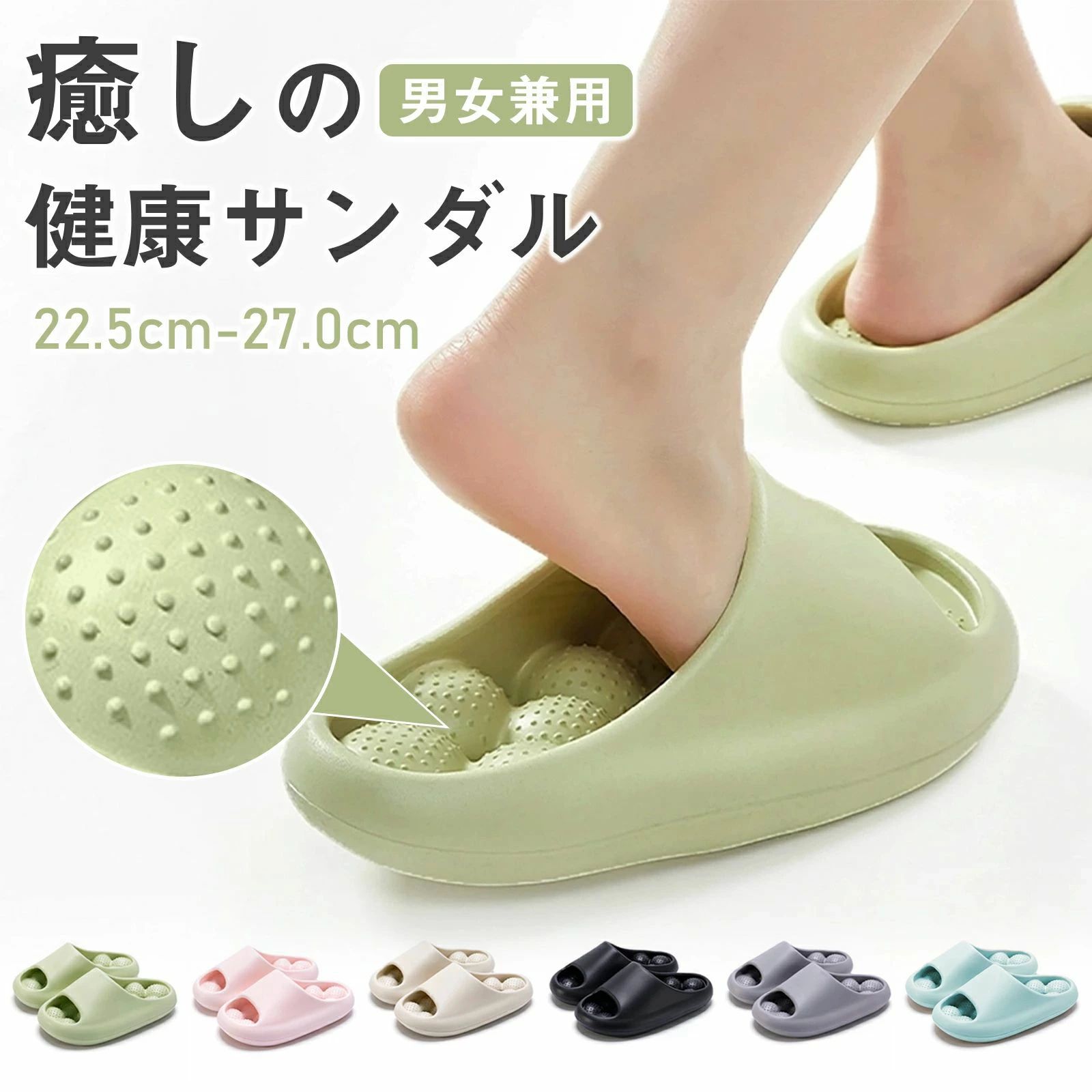 メーカー希望小売価格はメーカーサイトに基づいて掲載しています商品名健康スリッパ 主な素材EVA サイズ ・22.5-23.0cm(35/36) ・23.5-24.0cm(37/38) ・24.5-25.0cm(39/40) ・25.0-25...