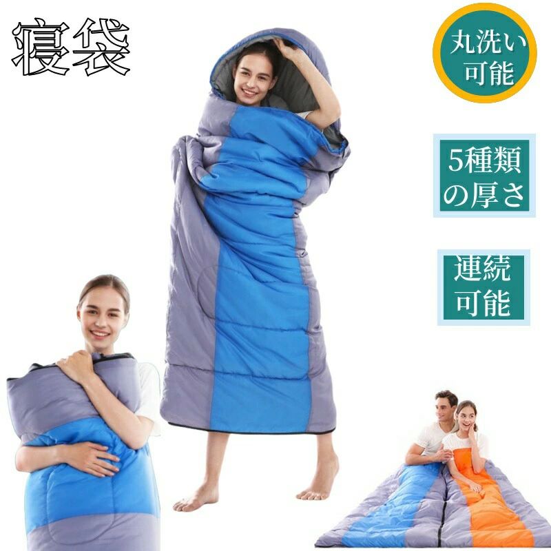 商品情報特徴寝袋の底部ファスナーの通気開口は便利で実用的で、暑い時にファスナーを開けると放熱通気ができる。材質上質中空綿この商品は 寝袋 冬用 コンパクト オールシーズン ねぶくろん 軽量 寝袋 洗える 撥水 収納 便利 省スペース 封筒型...
