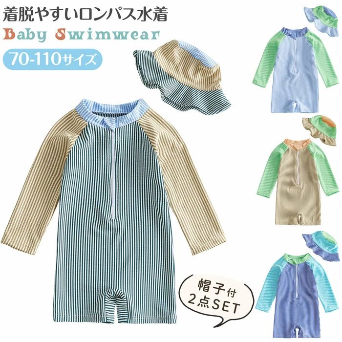 商品情報 商品特徴 【高品質素材】男児と女児用スイムウェアはポリエステルと弾性繊維の良質な生地を採用しており、速乾性と通気性に優れ、柔らかくて肌に優しくて、赤ちゃんが快適に着用できます。 【日焼け防止】ベビー用半袖水着はサンバイザーを組み合...