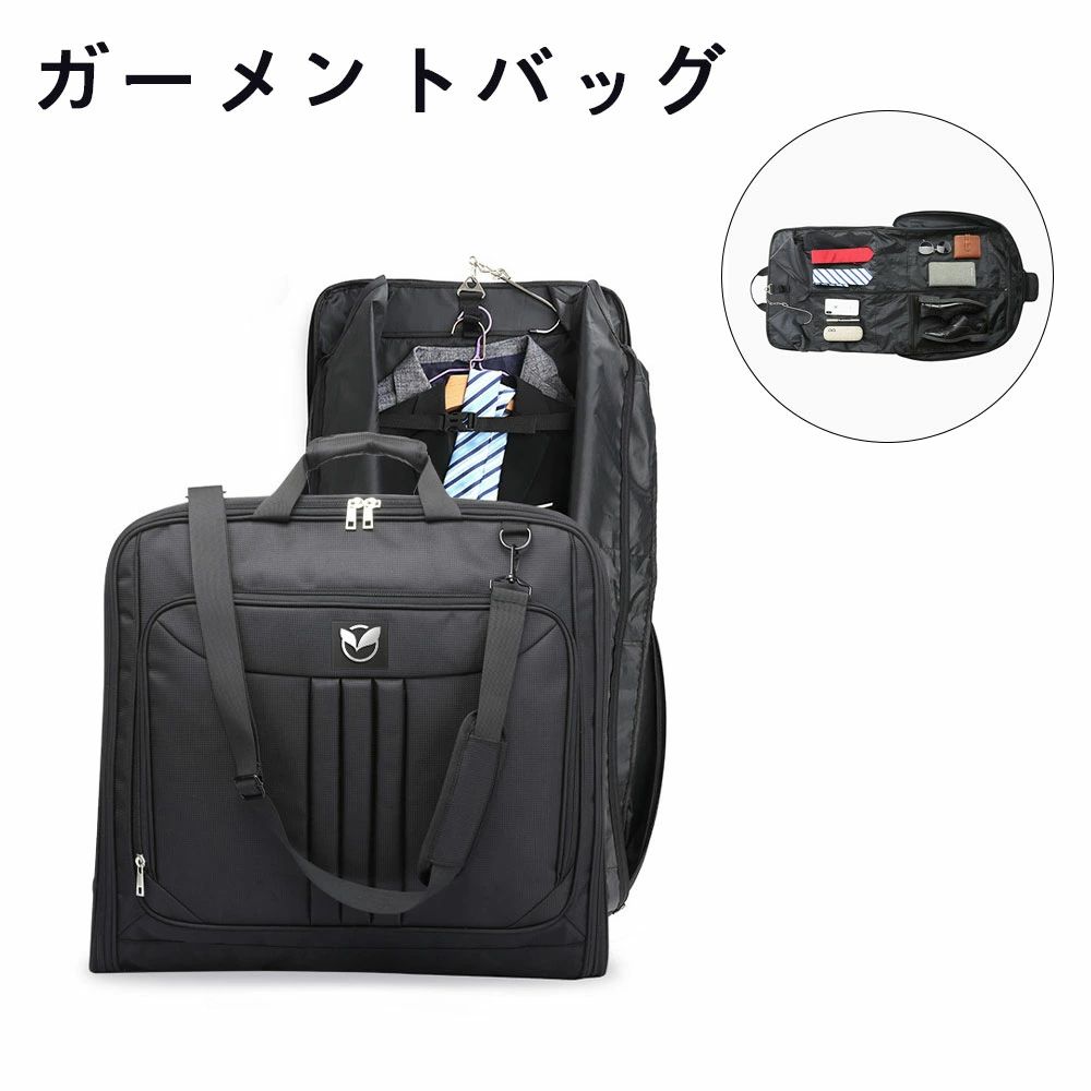 商品スペック 商品特徴◆出張や旅行・トラベルシーンにピッタリ スーツにしわをつけることなく運ぶために必要なスーツバッグ。礼服やスーツなど、持ち運びに便利なハンガー付きガーメントバッグです。 掛けたまま取り外しができるハンガーなので、クローゼ...