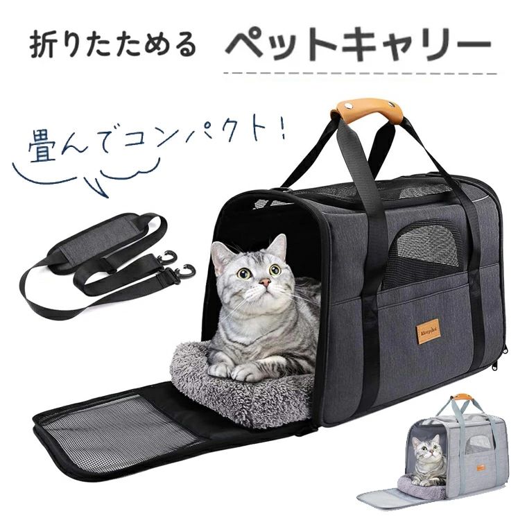 商品の説明 🐱【安心のカスタマーサービス】 安心の24時間のカスタマーサービスを提供しておりますので、お使用中に商品自体の品質で不具合等がございましたら、お気軽にご連絡ください。 🐶【高品質・通気性が抜群】 ...