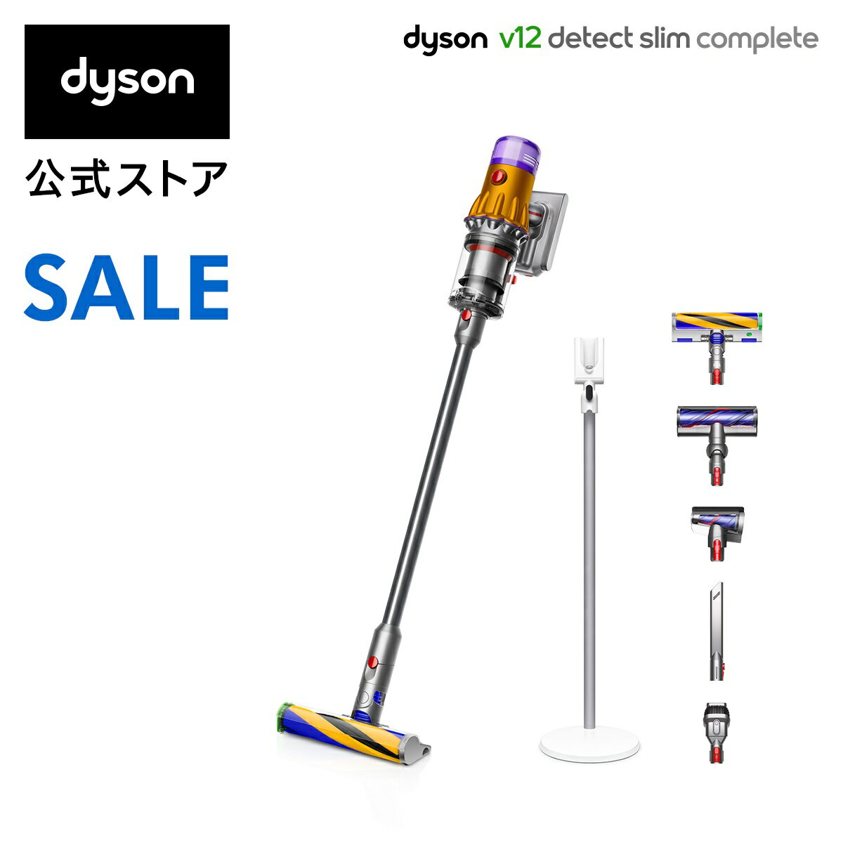 楽天市場】dyson v12(カラーシルバー)の通販 楽天市場】dyson v12(カラーシルバー)の通販