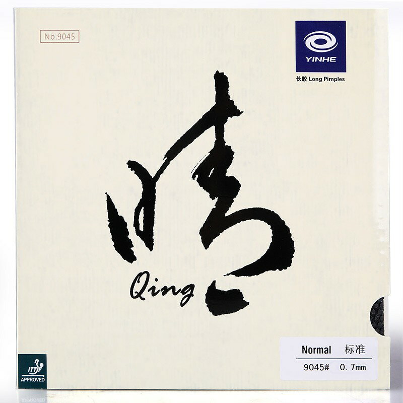 陳晴選手が開発に協力ーー粒高ラバー 独特な粒の形で、相手の回転の影響を受けにくく、また高い攻撃力を両立できています。 ※メーカーのデザイン変更により、パッケージが画像と異なる場合がございますのでご了承下さい。