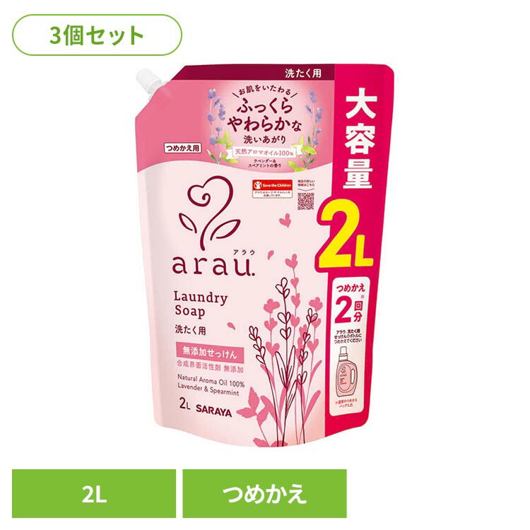 ▼▼▼ 大人気！天井照明ラインナップ ▼▼▼6畳8畳12畳2個セット2個セット2個セット 3個セット3個セット3個セット 6畳 8畳 12畳 2個セット 2個セット 2個セット 3個セット 3個セット 3個セット ふっくら仕上がる液体せっけ...