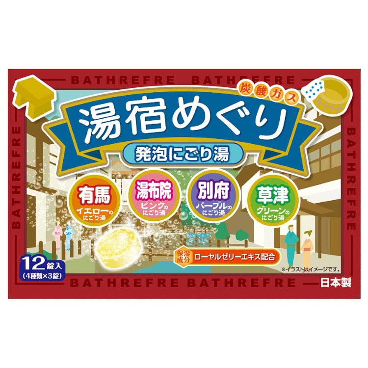 ▼▼▼ 大人気！天井照明ラインナップ ▼▼▼6畳8畳12畳2個セット2個セット2個セット 3個セット3個セット3個セット 6畳 8畳 12畳 2個セット 2個セット 2個セット 3個セット 3個セット 3個セット ◆炭酸ガスが温浴効果を高め...