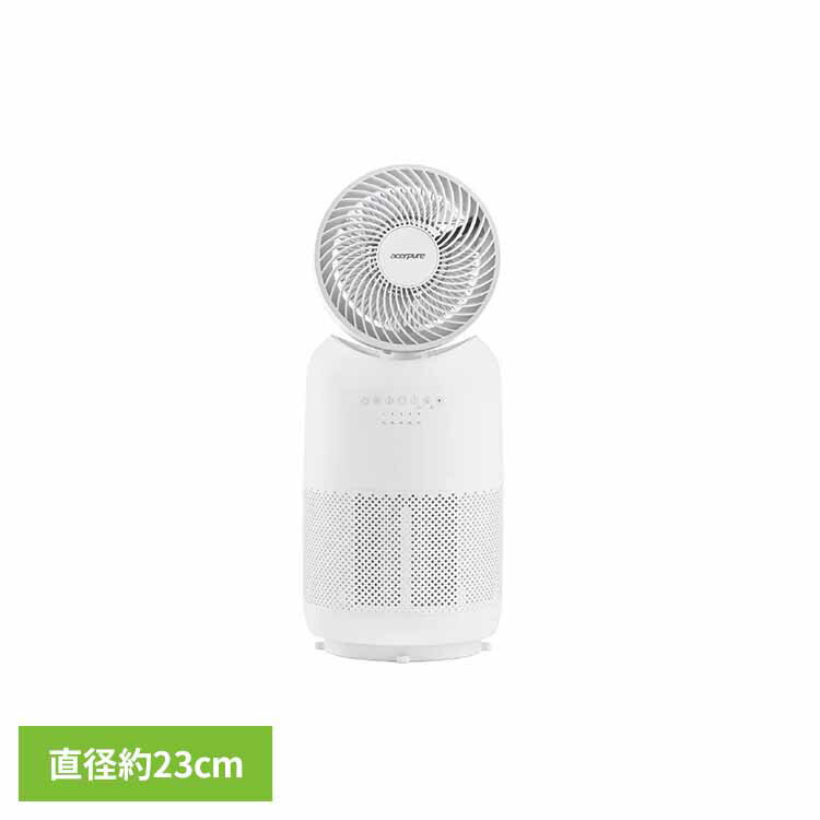 空気清浄機とサーキュレーターとヒーターが一体化。さらにナイトライトもついている小型高性能モデル。これ1台で4役。ヒーター&サーキュレーター＆ナイトライト付き空気清浄機・1300W/800Wのヒーティング機能・3層構造のフィルターで、空気中の...