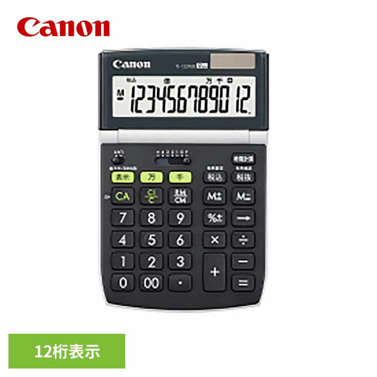 バイオマスプラ。再生プラ。グリーン購入法に適合。千万単位機能。特大ディスプレイ。チルト機能。●商品サイズ（cm）幅約10.8×奥行約16.7×高さ約2.2●商品重量約0.172kg●規格・タイプ：グリーン購入法適合・表示桁数：12桁・電源：...