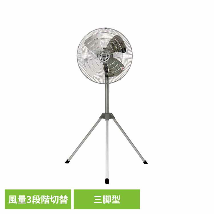 羽根径45cm/簡単なスピンナー固定方式/ワンタッチ折りたたみ脚/風量3段階切替/上下4ステップ●商品サイズ（cm）幅約80×奥行約70×高さ約112〜137●商品重量約5.2kg●消費電力強（50Hz/60Hz）：100/105W（検索用...