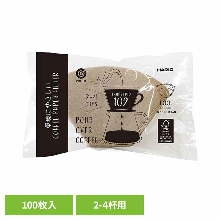 安定した味を楽しめる台形型フィルター。サイズは全部で3種類。飲む杯数に合わせて選べます。底が平らになっていて、お湯がコーヒーの粉全体になじみやすい台形型フィルター。FSC認証の環境にやさしいペーパーフィルターです。開きやすい切り込み付き。●...