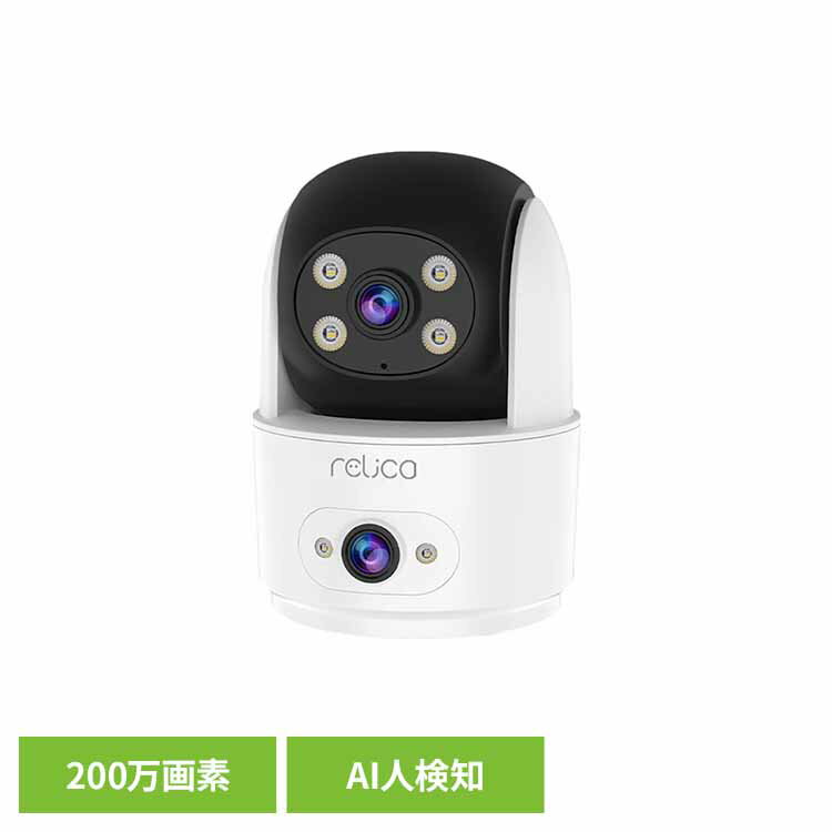 デュアルレンズ搭載で1台2役　AIによる人検知で記録＆即通知　スマホとカメラで通話感覚のコミュニケーションが可能　スマホ操作でカメラをリモート旋回　通常はモノクロ暗視、人物検知時はフルカラー暗視に切替え　200万画素イメージセンサー搭載　M...