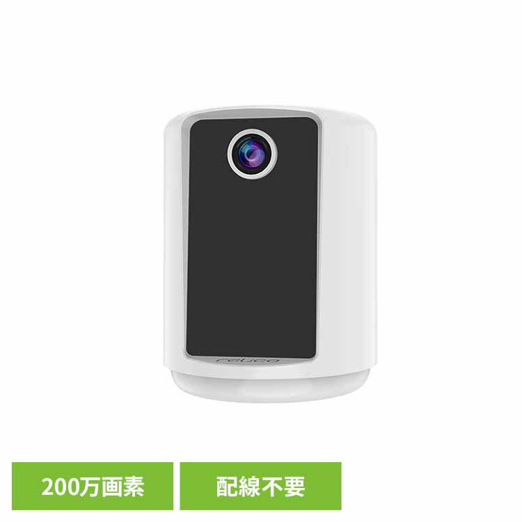 カメラとスマホで顔を合わせたビデオチャット機能　バッテリー内蔵で配線不要（バッテリーのみの待機時間：最大約5時間）　ボタンを押すだけで簡単呼び出し　スマホ操作でカメラをリモート旋回　停電時の防災ランプや無いとライトにも使える照明機能　200...