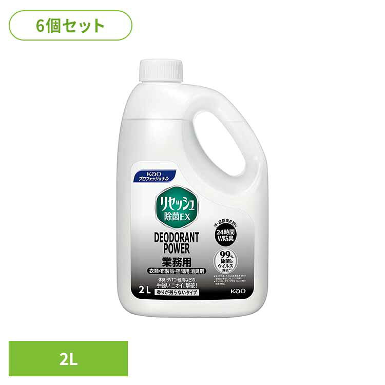 〔衣類・布製品・空間用消臭剤〕体臭・タバコ・焼肉などの手強いニオイ、撃破！●衣類・布製品や空間に漂うニオイ（汗・タバコ・料理・ペットなど）の消臭に。（特許消臭技術採用）●汗・皮脂臭を防ぐ。24時間W防臭。（中和消臭技術＋皮脂酸化ブロック技術...