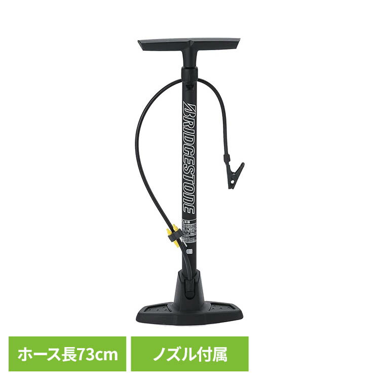■適合バルブ:英式バルブ専用■5気圧まで充填可能■付属アタッチメント:ボール用ノズル、浮輪用ノズル■材質:プラスチック■サイズ:本体/61cm、ホース/73cm■本体サイズ:H610×W220×D110mm■色 :ブラック●商品サイズ（cm...