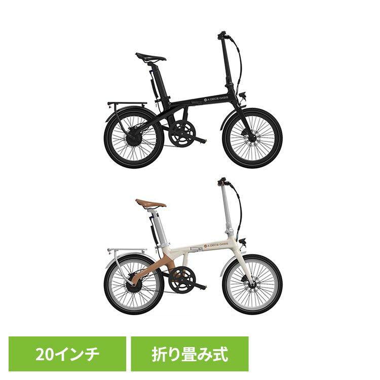 【型式認証取得済みで安心安全】カーボンベルトで足元が汚れない・バッテリーがサドル下で目立たない。一年間の製品保証。カーボンファイバーのスペシャリスト：軽量、安全、乗りやすさ、そしてスタイリッシュさ——これらの特長を体現するのがAir Car...