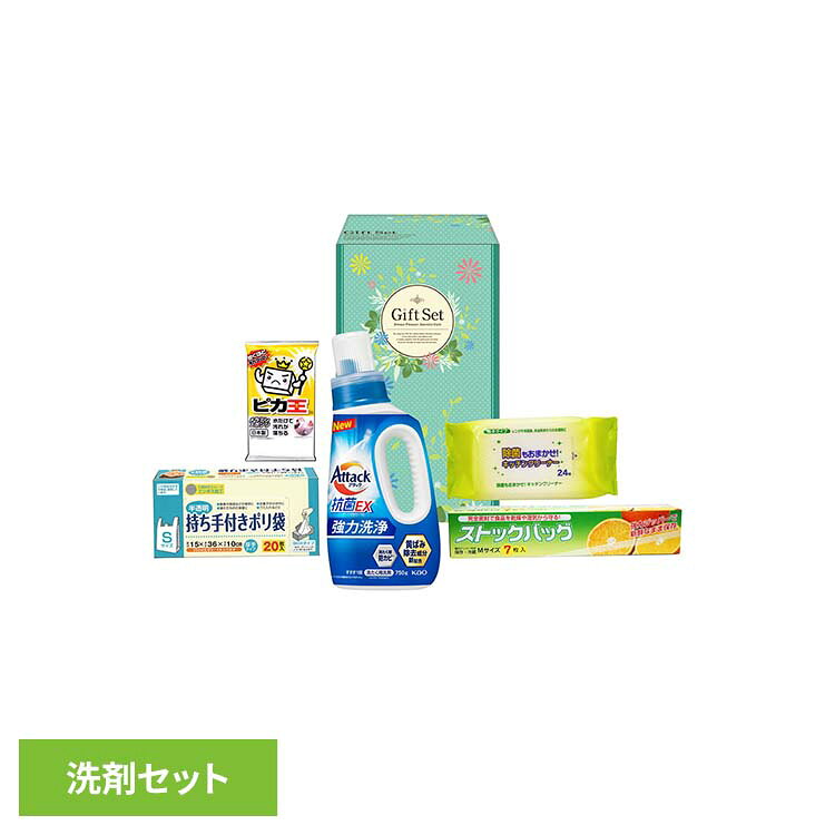 強力洗浄の花王アタック抗菌EXが入った毎日大活躍のバラエティ洗剤セット。●商品サイズ（cm）幅約8.5×奥行約27.5×高さ約21●商品重量約1.24kg●セット内容・花王アタック抗菌EX750g×1・持ち手付きポリ袋S20 枚×1・除菌キ...
