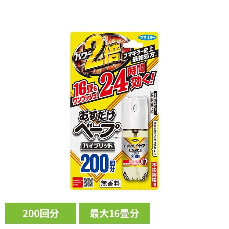 噴射力に配慮した設計。ワンプッシュで最大16畳のお部屋に対応します※。≪プラレトリン≫と≪トランスフルトリン≫を配合したハイブリッド処方。速効性と持続性を考慮したW処方です。ワンプッシュで効果が持続します※。コバエにも効果を発揮します。残量...