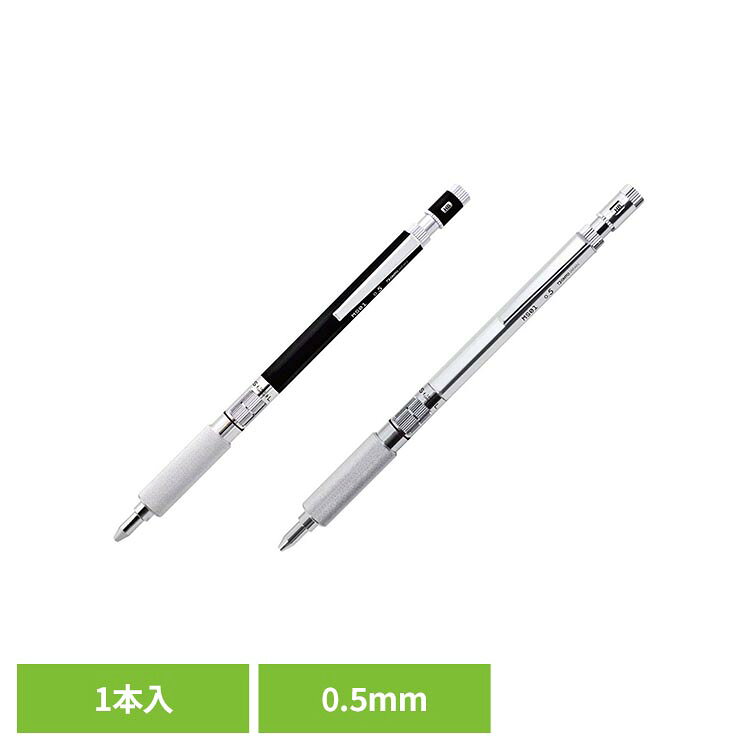 ガイドパイプの収納機能や出芯調整機能など使いやすくなる機能を搭載。適度な重量感もある機能シャープです。※リニューアルに伴い、パッケージ・内容等予告なく変更する場合がございます。予めご了承ください。●商品サイズ（cm）幅約1×奥行約1.1×高...