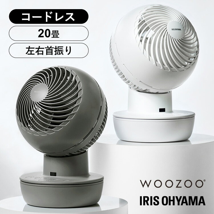 ▼▼▼ 大人気！天井照明ラインナップ ▼▼▼6畳8畳12畳2個セット2個セット2個セット 3個セット3個セット3個セット 6畳 8畳 12畳 2個セット 2個セット 2個セット 3個セット 3個セット 3個セット コードレスサーキュレーター...