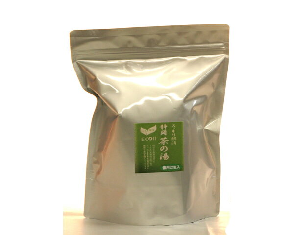 商品名 入浴剤｜静岡茶の湯　お得パック（32包入り） 商品説明 「静岡茶の湯」は、無添加、天然素材100％で肌にやさしく疲れた心と体を癒す入浴用の緑茶です。 静岡産緑茶と北海道産ミントから抽出した精油のみを使用。原材料全て天然素材（静岡産緑...