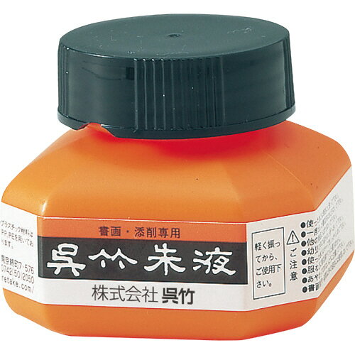CC4-6。文具・事務用品 ＞ 筆記具 ＞ 書道用品 ＞ その他書道用品。