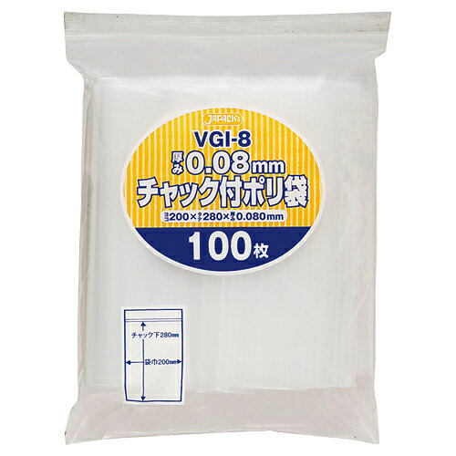 0.08mm厚の丈夫な厚手タイプ！。VGI-8。文具・事務用品 ＞ 店舗用品 ＞ PP袋 ＞ チャック袋。●200×280mm、厚手のチャック付ポリ袋。●重量物・突起物にも使える！。