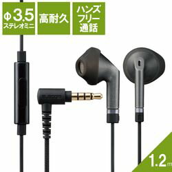 セミオープン型でこもりが無く自然な音質が楽しめるFAST MUSIC(TM)レーベルのステレオヘッドホンマイクです。型式：セミオープン型、インナーイヤータイプ ドライバーユニット：ダイナミック型 φ13.6mm インピーダンス：32Ω 音圧...