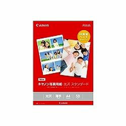 【純正品】([シートサイズ]A4。[入数]50)