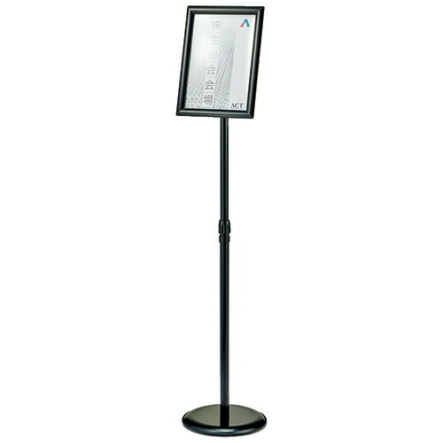 掲示物の入れ替えが簡単なスナップ式の案内板！。BAB-A4(BK)。オフィスファニチャー ＞ 受付・応接・インテリア ＞ 案内・誘導 ＞ 。●A4サイズ対応のブラックです。●ポールの高さ、フレームのタテ・ヨコ・角度を調整可能。