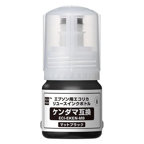 その他：エコリカ リユースインクボトル■対応カートリッジ:エプソン KEN-MB ■カラー:マットブラック(顔料) ■その他：エコリカ リユースインクボトル■対応カートリッジ:エプソン KEN-MB ■カラー:マットブラック(顔料) ■対応...