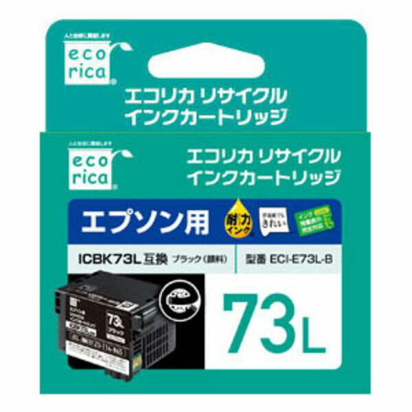 ICBK73L互換 エコリカ リサイクルインク エプソン ブラック(顔料)その他：エコリカ リサイクルインク対応カートリッジ:エプソン ICBK73L カラー:ブラック(顔料) 対応機種:PX-K150 ※2020年9月現在の対応機種です。...