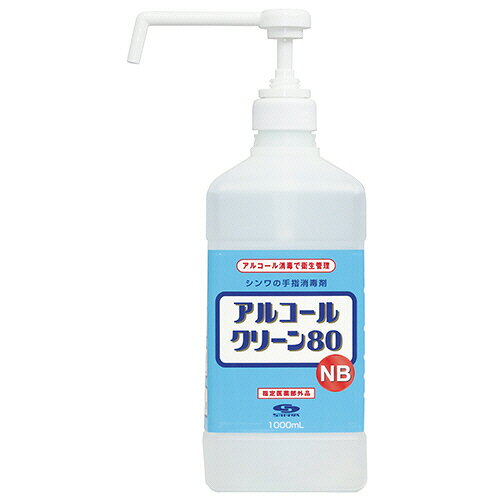 510733。介護用品 ＞ 衛生用品 ＞ 消毒剤・除菌剤 ＞ 手指用消毒剤。