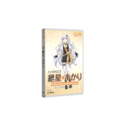 「A.I.VOICE2 紲星あかり」は、明るく可愛らしい女の子の声をベースに、簡単に表現力豊かな音声が作成できるソフトです。◇◆収録内容◆◇ ●収録ボイス ・紲星あかり-平静、喜び、怒り、悲しみ ・紲星あかり 蕾 ・紲星あかり 萌 ※紲星あ...