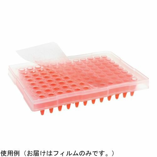 PCR用保護フィルム eXTReame Seal 100枚入 (1箱(100枚入り))PCR用保護フィルム eXTReame Seal 100枚入 (1箱(100枚入り))。ウェルやチューブを密封し、蒸発を最小限に抑え漏出やコンタミネーショ...