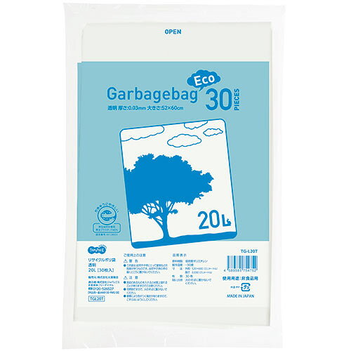 【低密度ポリエチレン（ツルツル）】廃プラスチックを再利用した環境配慮型ゴミ袋。TG-L20T。衣料・生活用品 ＞ 掃除用品 ＞ ゴミ袋 ＞ 透明。●容量20L、透明のポリ袋です。●廃プラスチック40％配合。