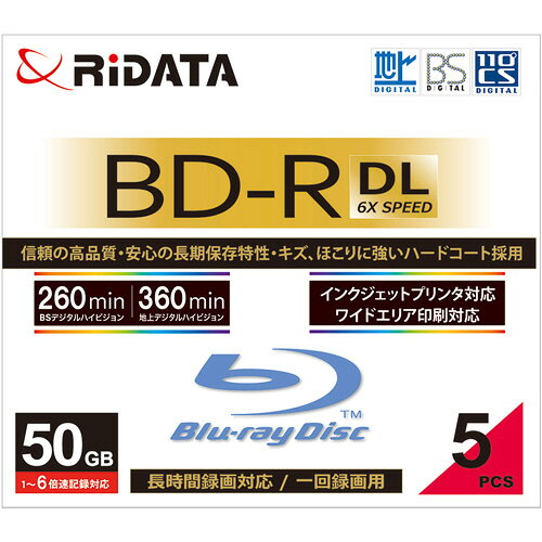 青紫色半導体レーザーにより高画質映像や大容量データの保存が可能。BD-R260PW 6X.5P SC A。OA・PC消耗品 ＞ 記録メディア ＞ ブルーレイディスク（録画用） ＞ 。●1回記録用、2層50GB（360分）の録画用ブルーレイデ...