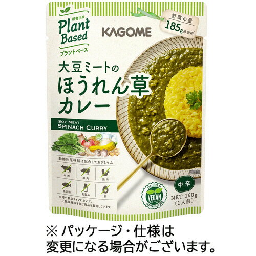 002261。食品・飲料 ＞ カップ麺・インスタント食品 ＞ パックご飯／レトルト食品 ＞ カレー。