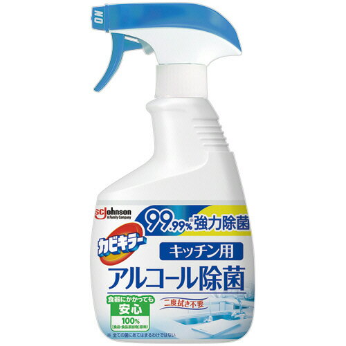 100％食品由来の原料だから食品にかかっても安心！。JS016460。衣料・生活用品 ＞ 洗剤・衛生用品 ＞ 台所用洗剤 ＞ アルコール製剤。●カビキラー アルコール除菌のキッチン用です。