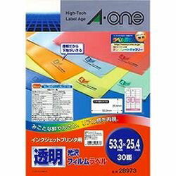 下地を活かせる透明フィルムタイプです。光沢があり、鮮やかに印刷できます。インクジェットプリンタでの印字適性に優れたラベルです。下地を活かせる透明フィルムタイプです。光沢があり、鮮やかに印刷できます。乾きが早く、にじまないので小さな文字や線も...