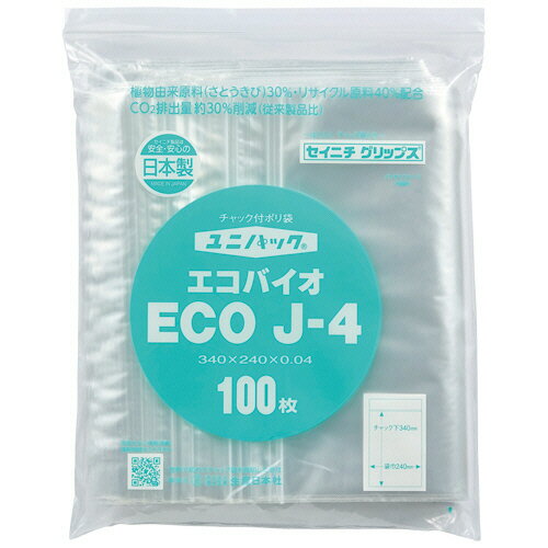 環境に配慮した原料を配合。ECO J-4。文具・事務用品 ＞ 店舗用品 ＞ PP袋 ＞ チャック袋。●ヨコ240×タテ340mmのチャック付ポリ袋。●安心の日本製。