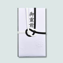 文具 ＞ 典礼用品 ＞ 不祝儀袋。仏事用　お通夜・葬儀用　黒白七本　御霊前金封◆材質：奉書紙　◆金額の目安：一万円〜三万円位迄・中袋付き◆用途：お通夜・葬儀・告別式。死亡日より49日までに使用します。ハスの花浮出し有り。